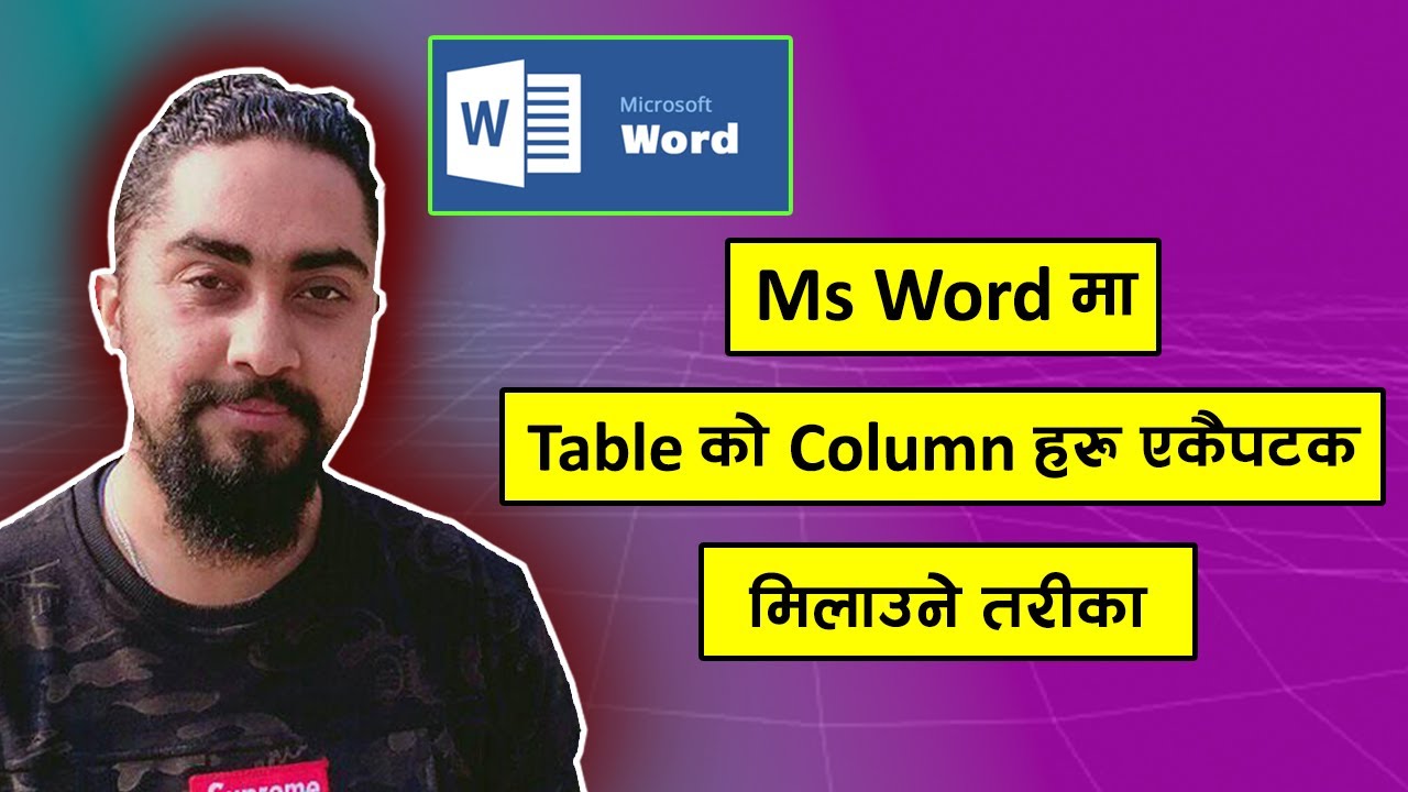 Ms Word मा Table को Column एकैपटक मिलाउने तरीका l Ms Word Table Column l Technical Dari 2024 ...
