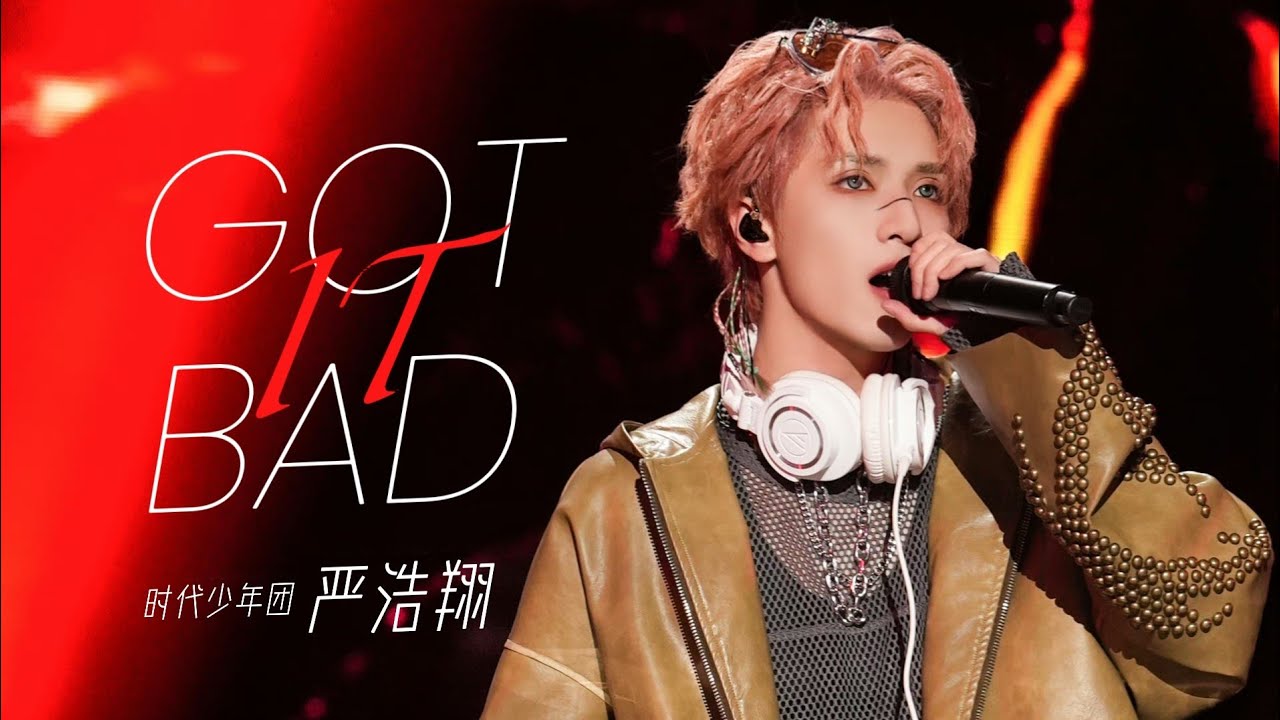 【TNT时代少年团 严浩翔】《Got It Bad》「叁重楼演唱会 · 楼非楼 - 澳门站」 || 2024-08-23/24 - YouTube