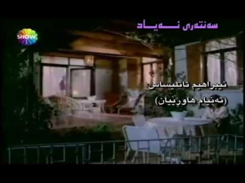Ibrahem tatlises ba zher nusi kurdi