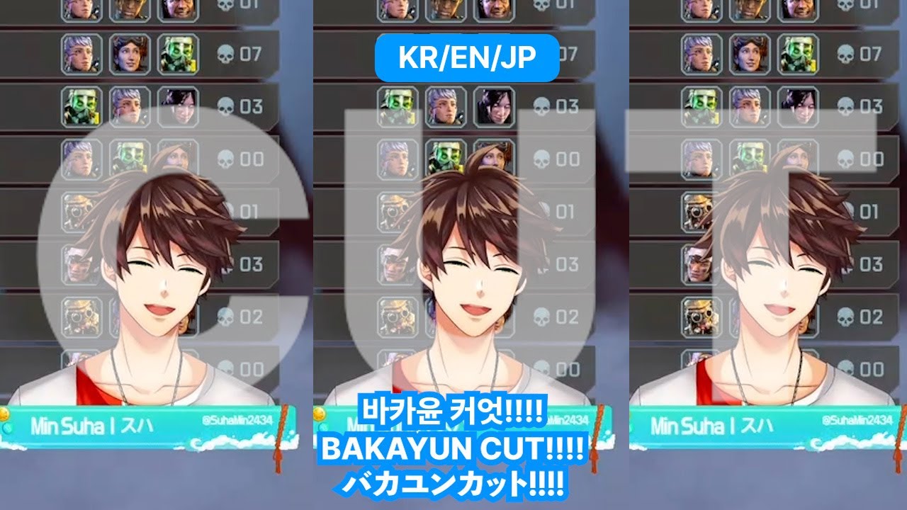 [KR/EN/JP] 바카윤 컷!!! BAKAYUN CUT!!! バカユンカット!!! [니지산지 수하, 하윤 / Nijisanji ...