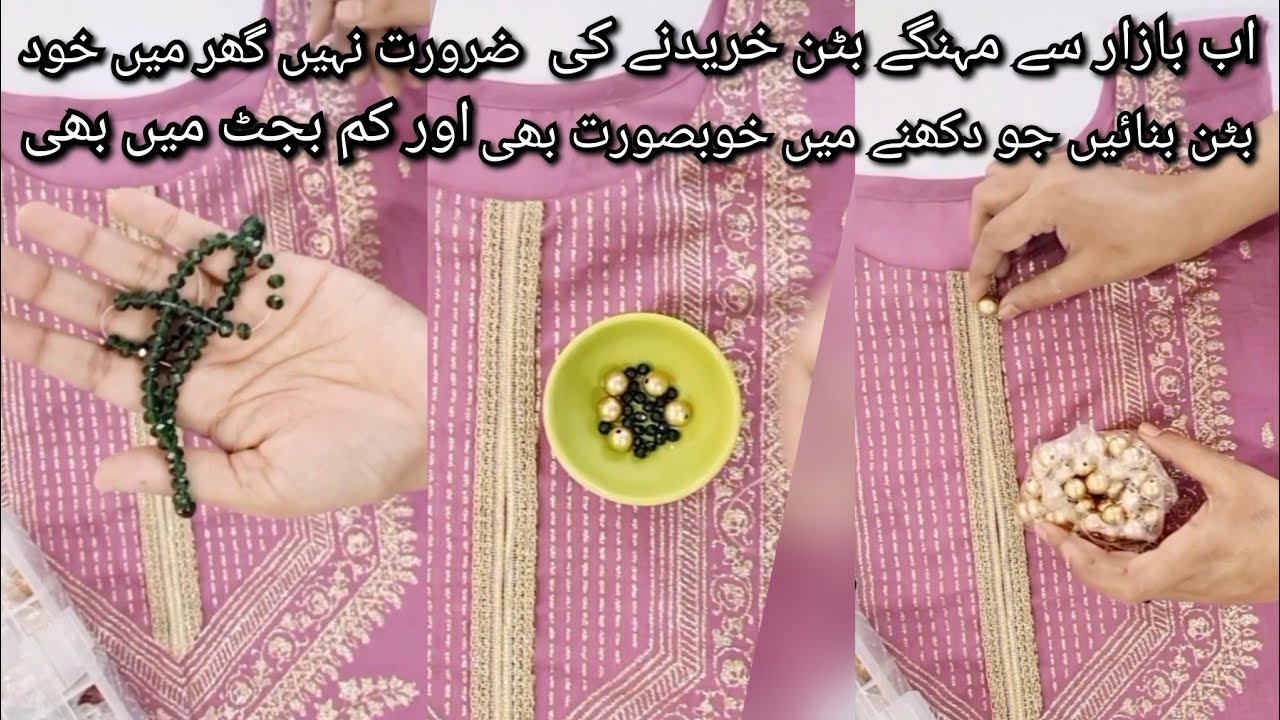branded style neck buttons idea making at home||how to style your neck ...