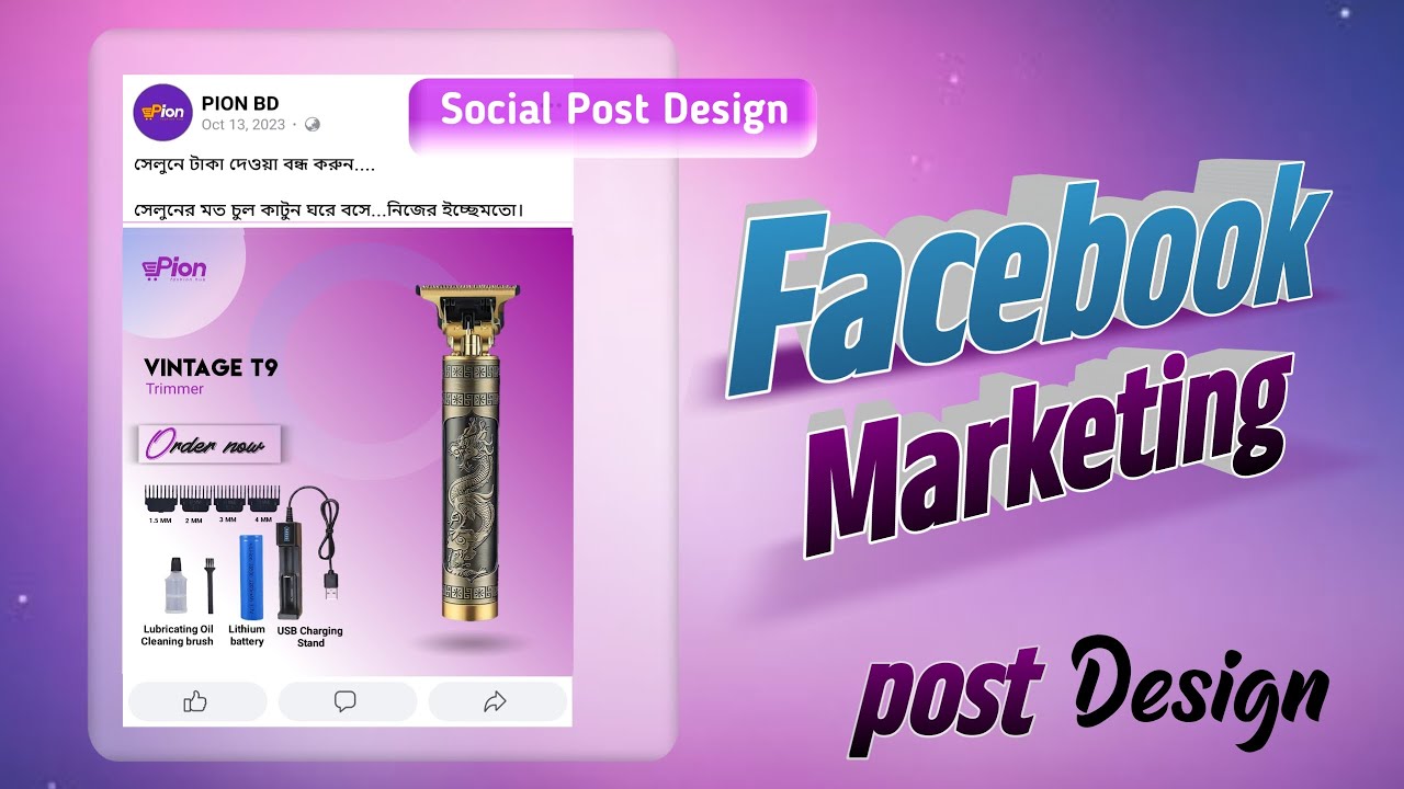 Facebook marketing post design. Create social design on mobile. - YouTube