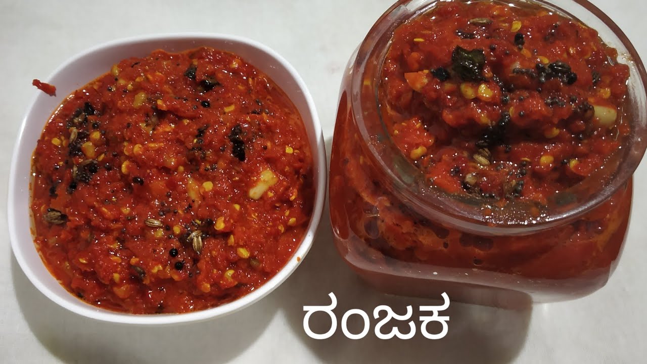 ರಂಜಕ/ Ranjaka/ - YouTube