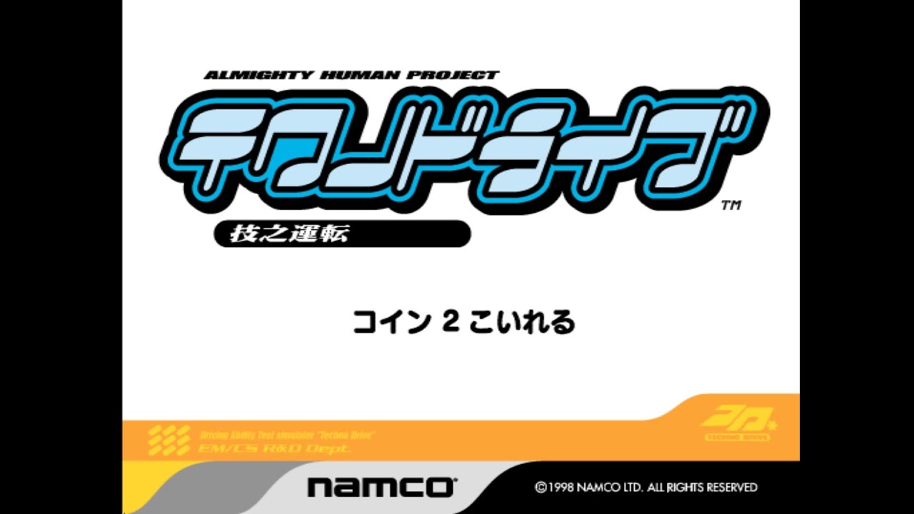 Techno Drive Arcade - YouTube