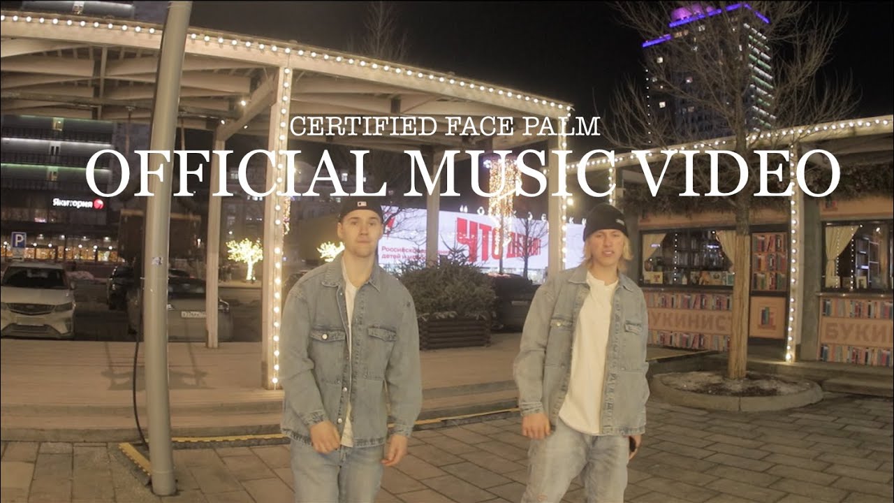 "Certified Face Palm" MUSIC VIDEO - YouTube