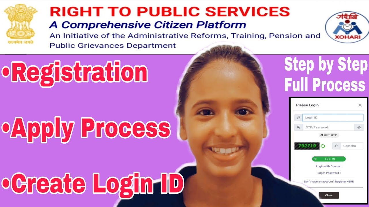 How to Register in RTPS Assam~Create Login ID Step By Step Full Process ...