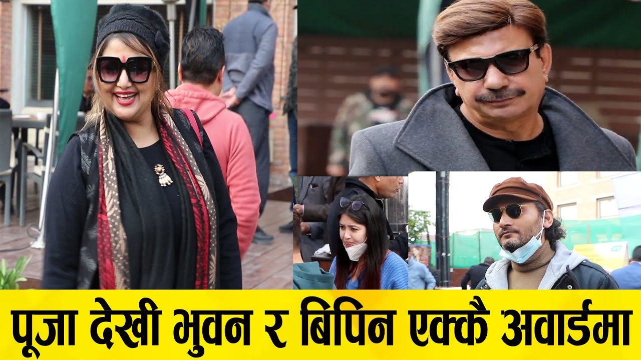 Pooja Sharma Bhuwan kc Bipin Karki | 10th Nefta Film Award Nomination ...