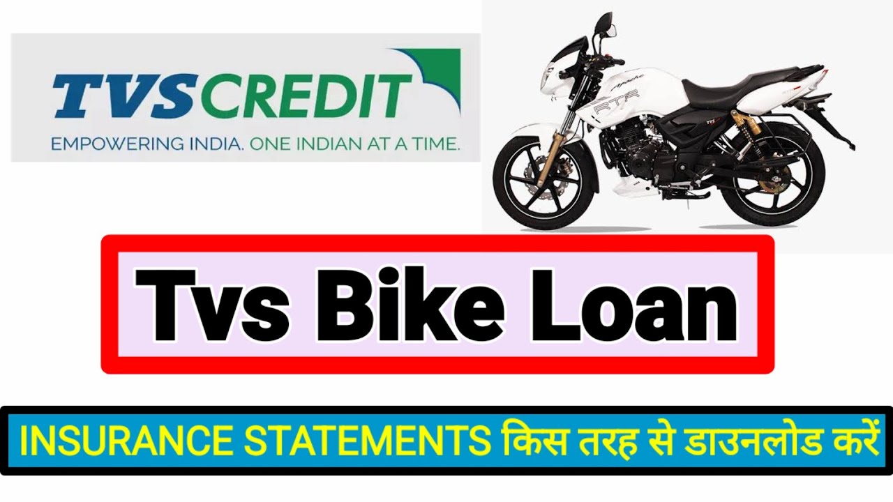How to download insurance details of TVS bike loan | टीवीएस बाइक ऋण का ...