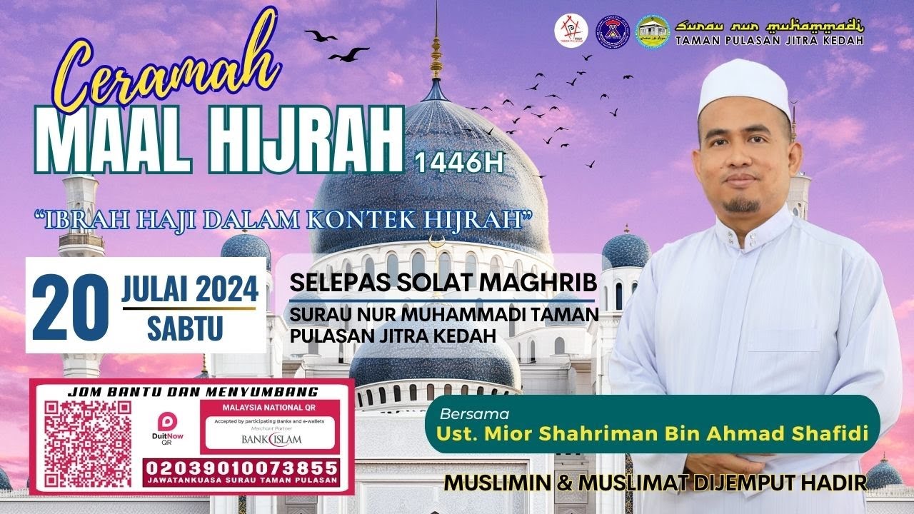 YBhg. Ustaz. Mior Shahriman Bin Ahmad Shafidi “Ibrah Haji Dalam Kontek ...