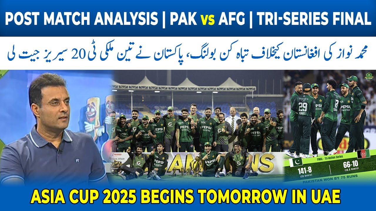 PAK vs AFG Tri Series FINAL | Post Match Analysis | PAK beat AFG | ASIA ...