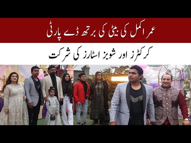 Umar Akmal Wedding Dance