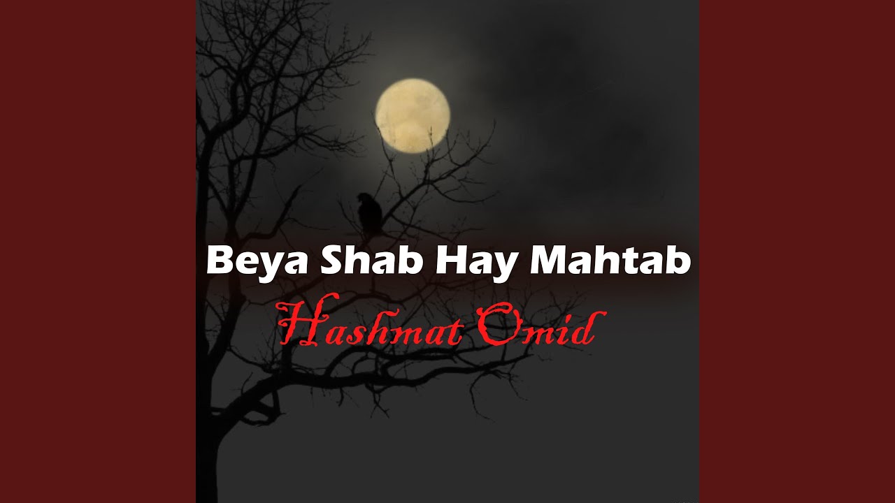 Beya shab hay mahtab - YouTube