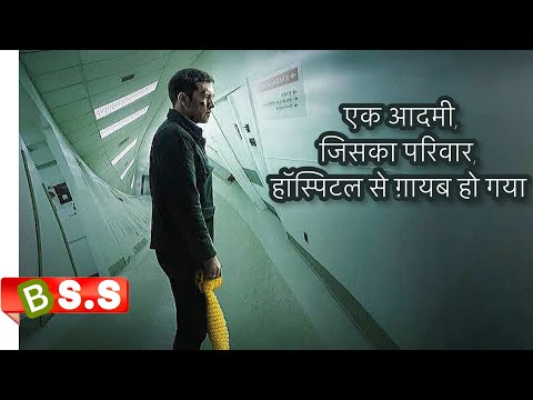 Psychological Stroy Fractured Review/Plot ain Hindi & Urdu