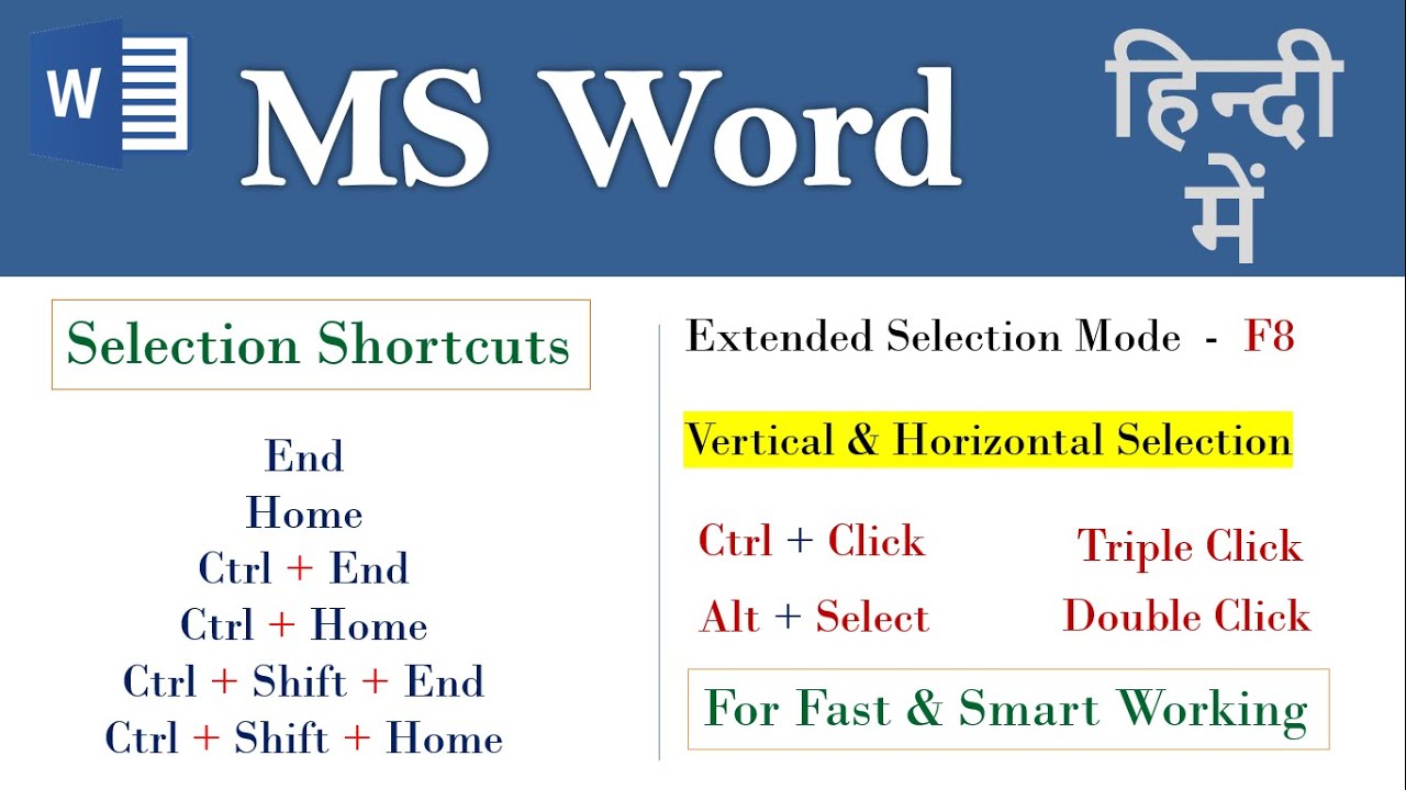 Shortcut Key of MS Word | Selection Shortcut keys in ms word - YouTube
