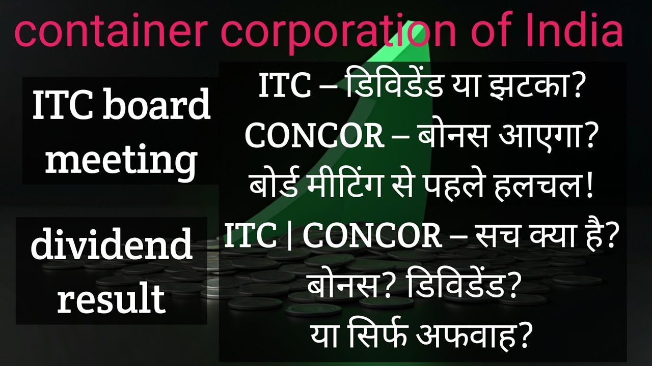 "ITC और Container Corporation में जोरदार हलचल की तैयारी बैठक से पहले सब ...