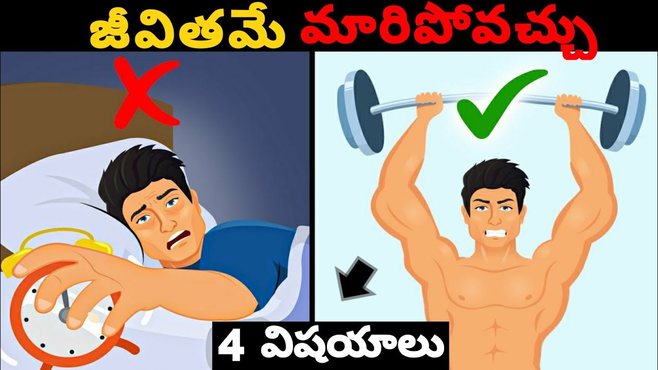 4 THINGS TO SPARE YOUR FREE TIME || HOW TO UTILIZE YOUR FREE TIME ...