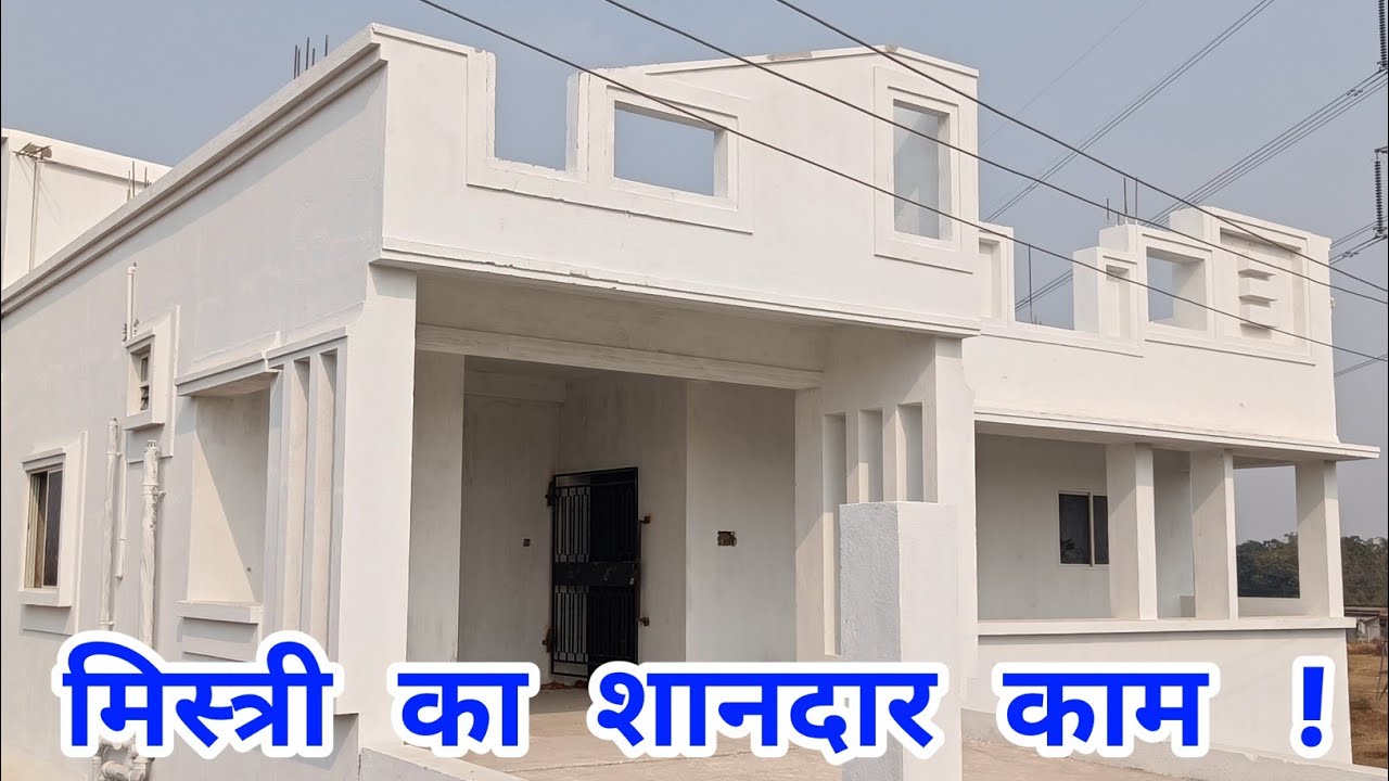बहुत ही बढ़िया घर का डिजाइन || Excellent work in Elevation Designing ...