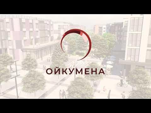 ЖК Сиреневый бульвар, продукт - YouTube