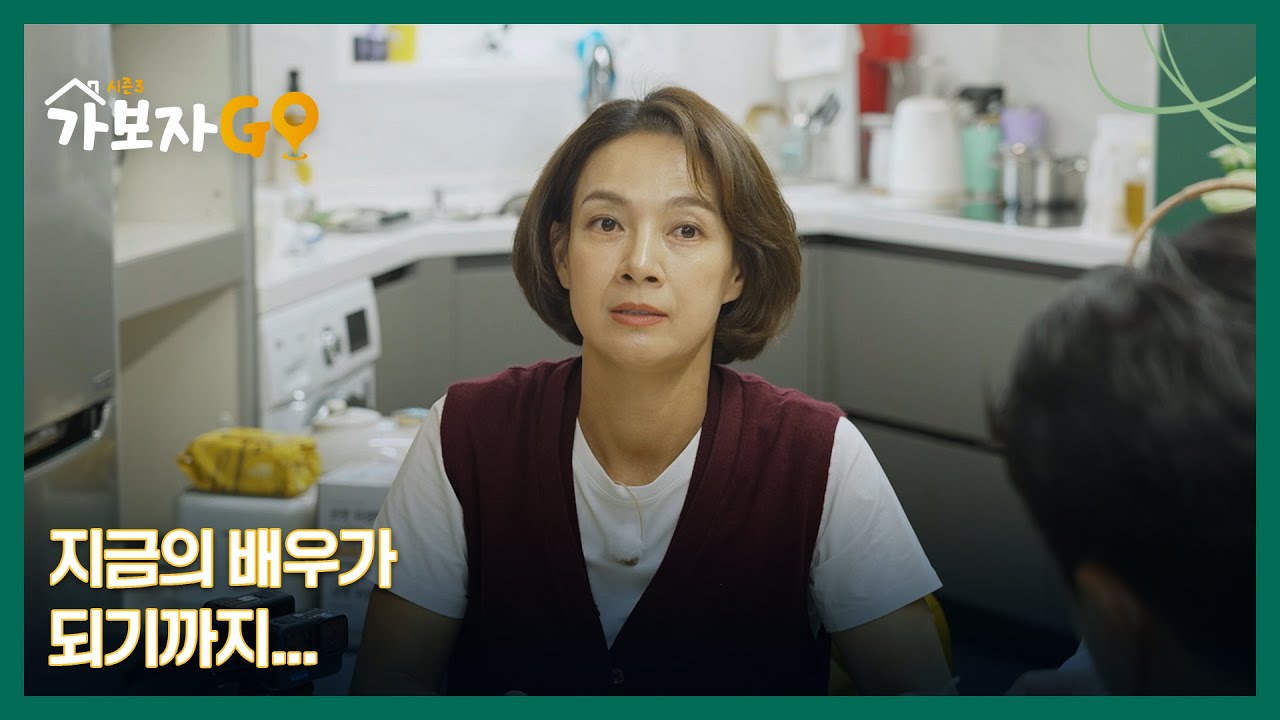 ☆35년 차 여배우 박선영☆ 지금의 배우가 되기까지 비하인드 스토리 MBN 241109 방송 - YouTube