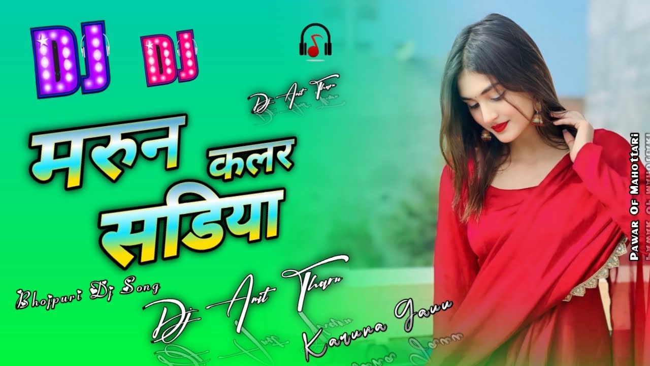 Dj Remix||Maroon Color Sadiya Bhojpuri Dj Song||Tiktok Vairal song Mix ...