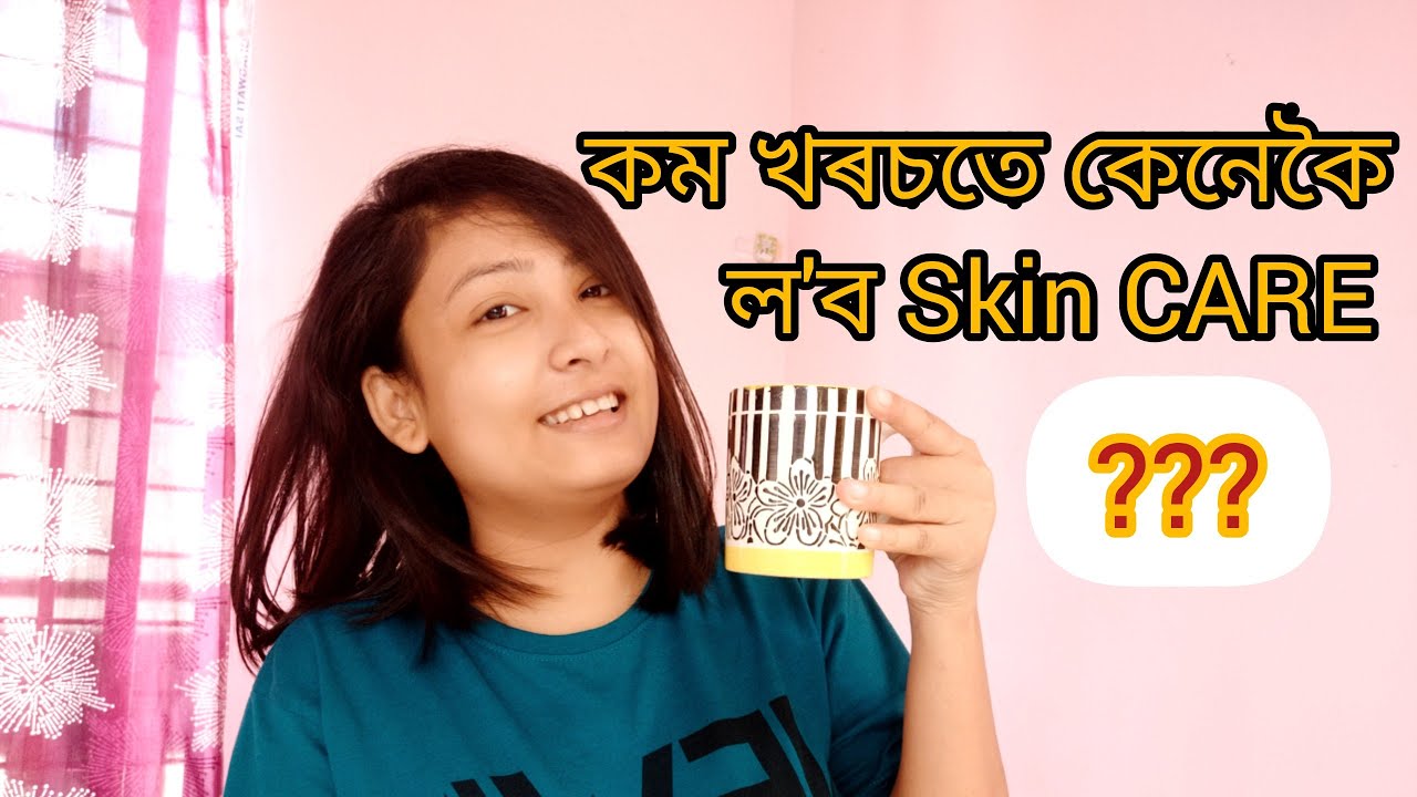 So much effective Skin CARE in cheap budget ️ | Nuskay | skincare Blog ...