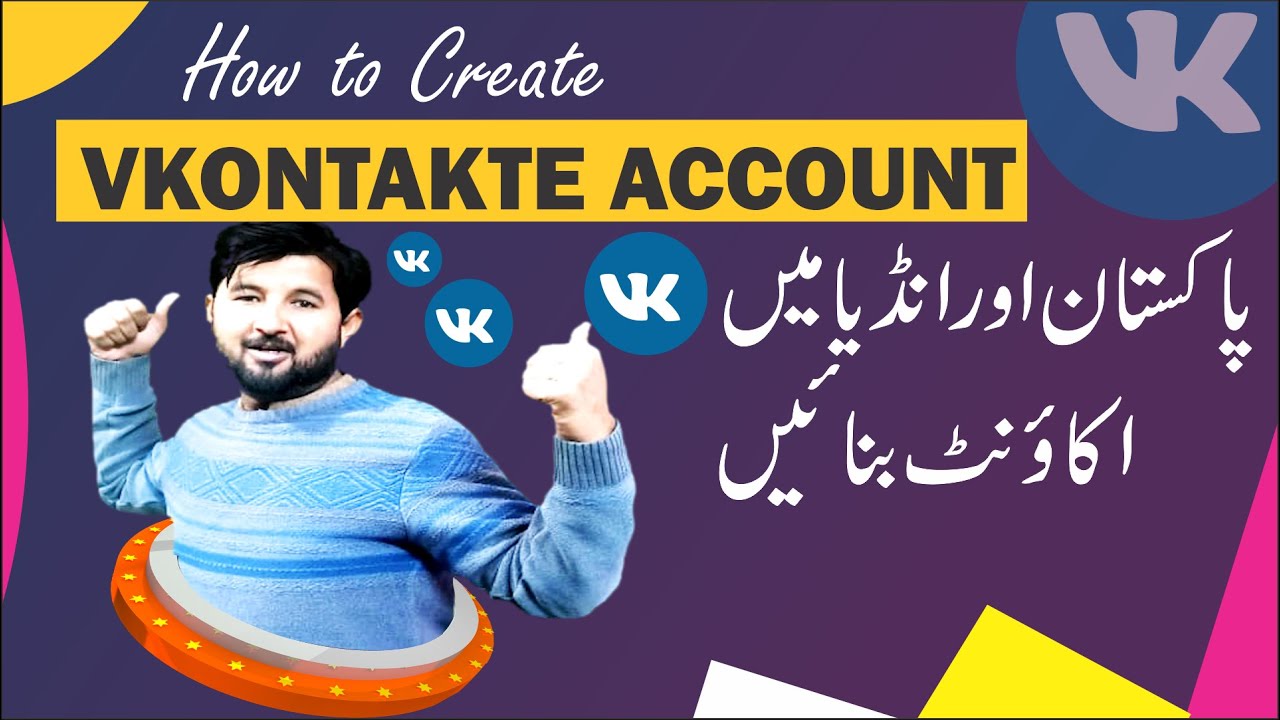 how to create vk account | vk sighn up | create new vk account ...