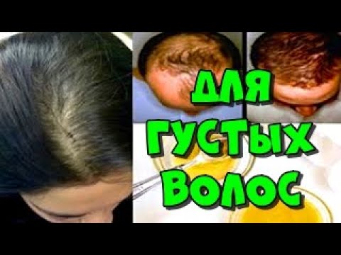 Индийская маска для Густых волос! Просто и Быстро