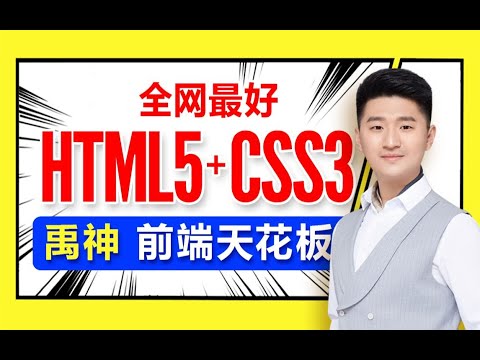 【HTML】009 HTML初体验 - YouTube
