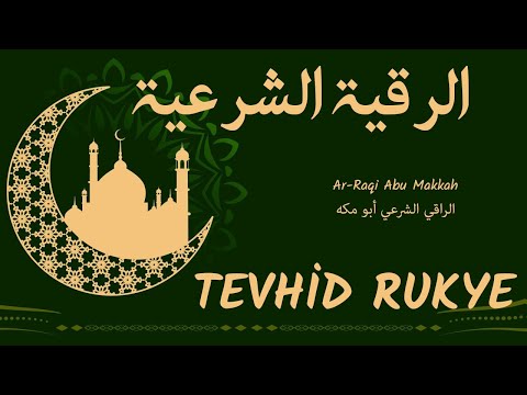 Bağlanmış cinlerin düğümlerini çözen ve aşık cinlerden kurtaran Rukye - Ar-Raqi Abu Makkah
