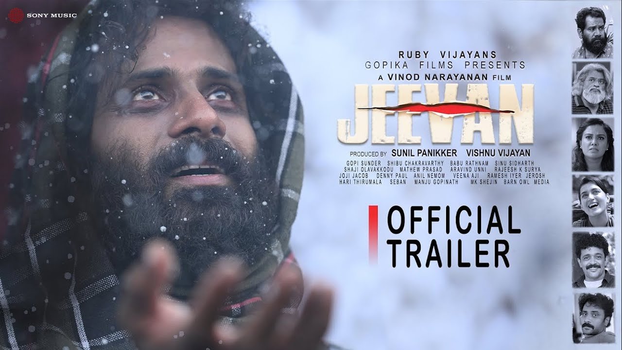 Jeevan - Official Trailer | New Malayalam Movie - YouTube