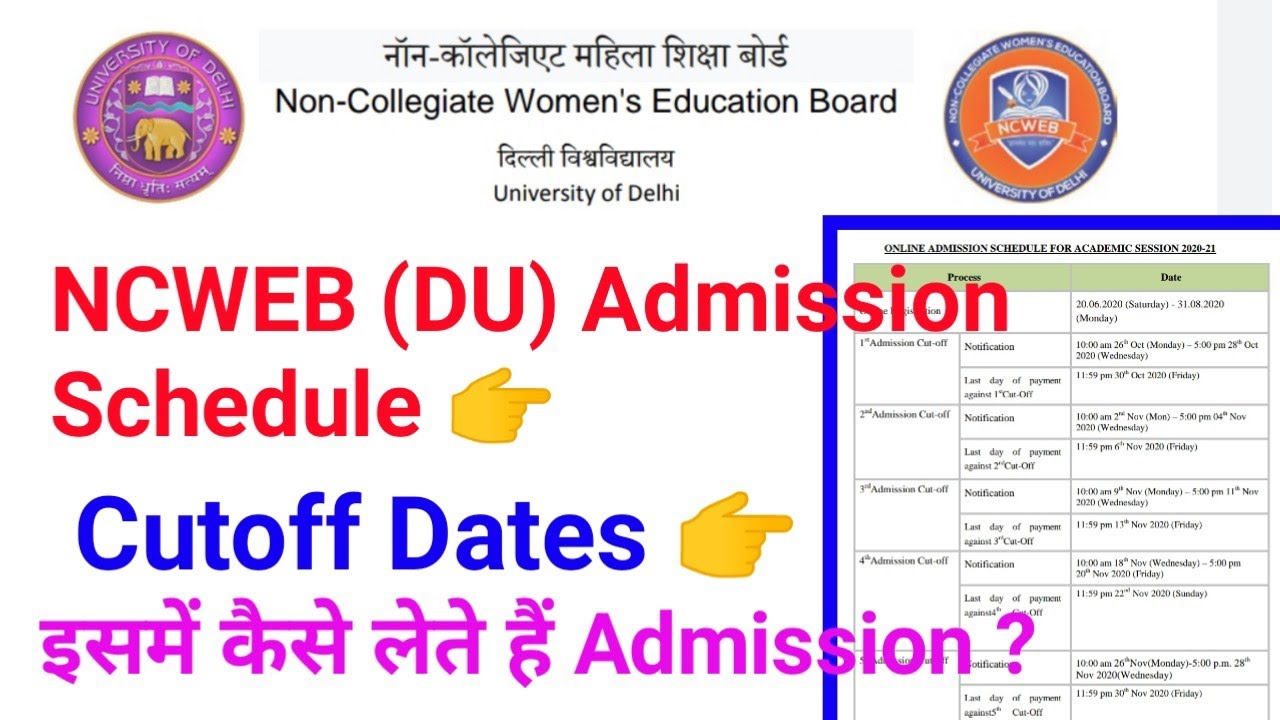 NCWEB (DU) Admission Schedule, 2020 | NCWEB Cutoff Schedule 2020, DU ...