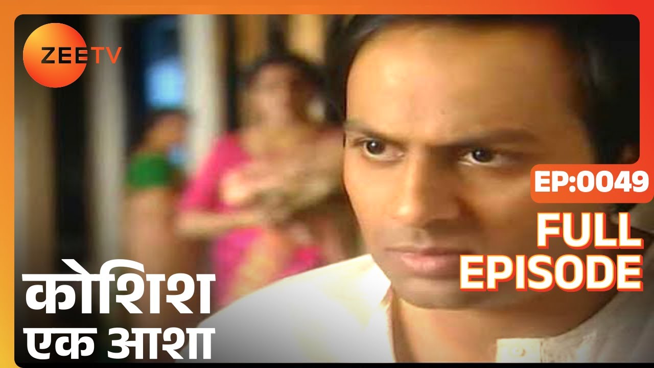 Koshish Ek Aashaa | Ep.49 | Sudhir क्यों मुँह फुला के बैठा हुआ है ...