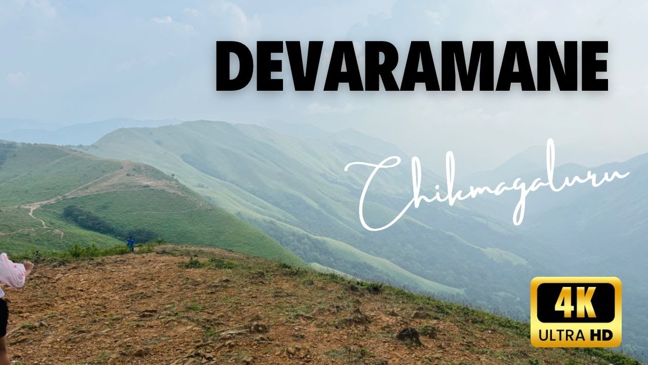 Devaramane Walkthrough 4K | Chikmagalur #devaramane #chikmagalur - YouTube