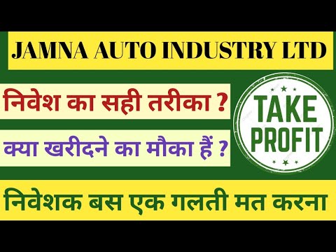 JAMNA AUTO Industries LTD SHARE NEWS | NEXT TARGET | LATEST NEWS ...