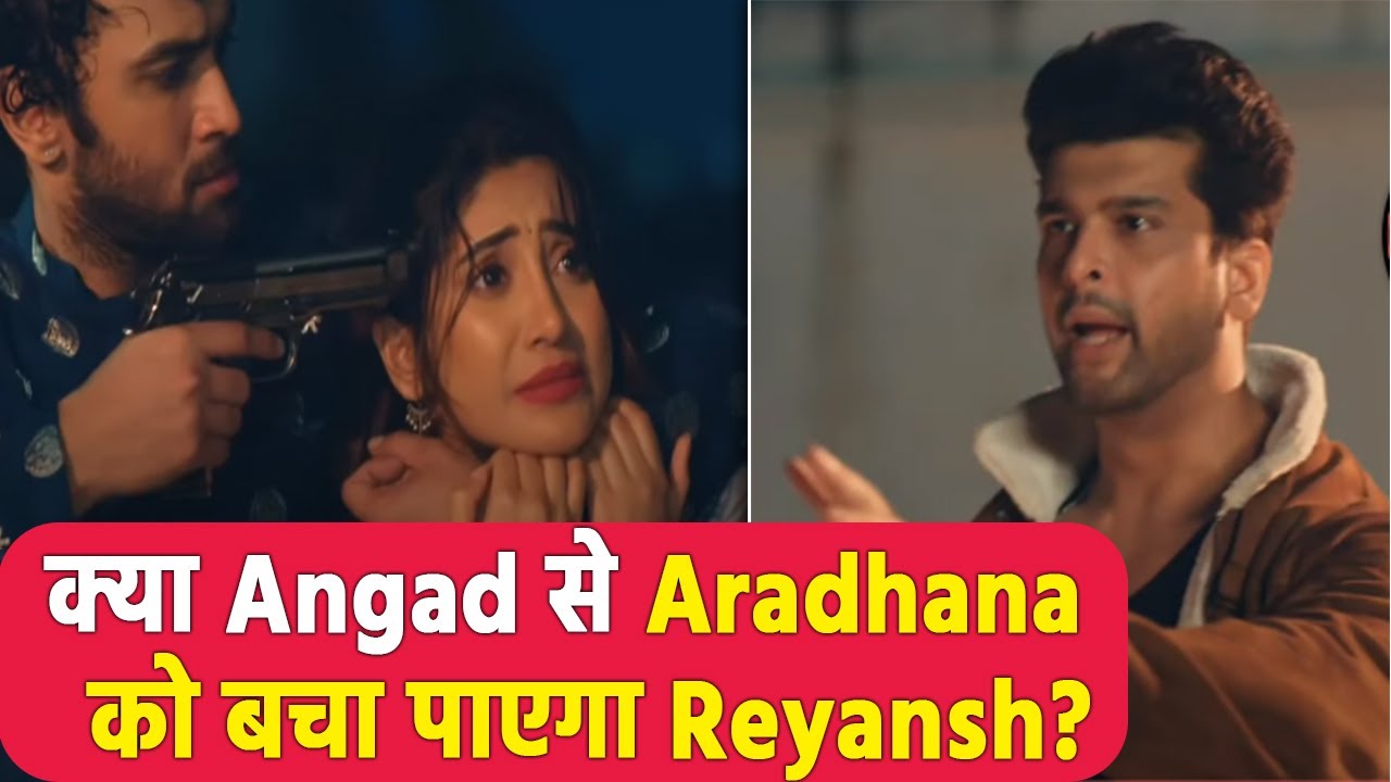 Barsatein 14 Sep Spoiler : क्या Angad से Aradhana को बचा पाएगा Reyansh ...
