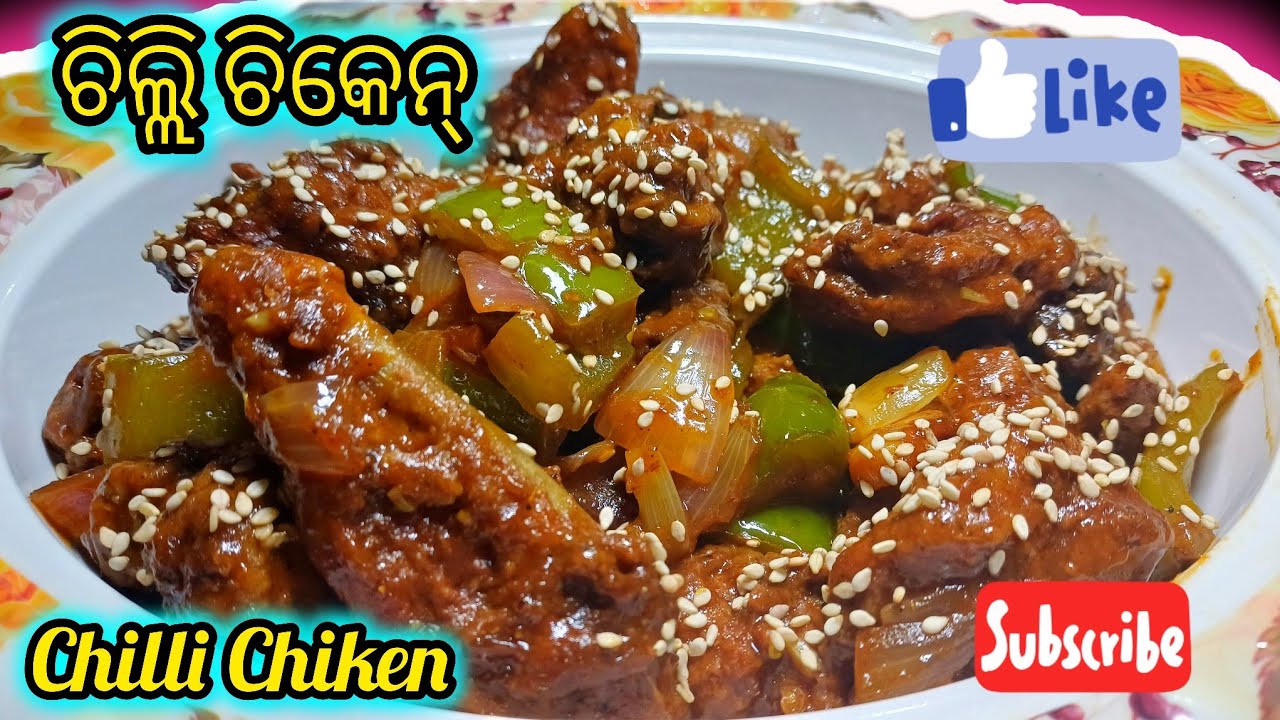 Chilli Chiken Recipe | Dry Chilli Chiken|Restaurant Style Chilli Chiken ...