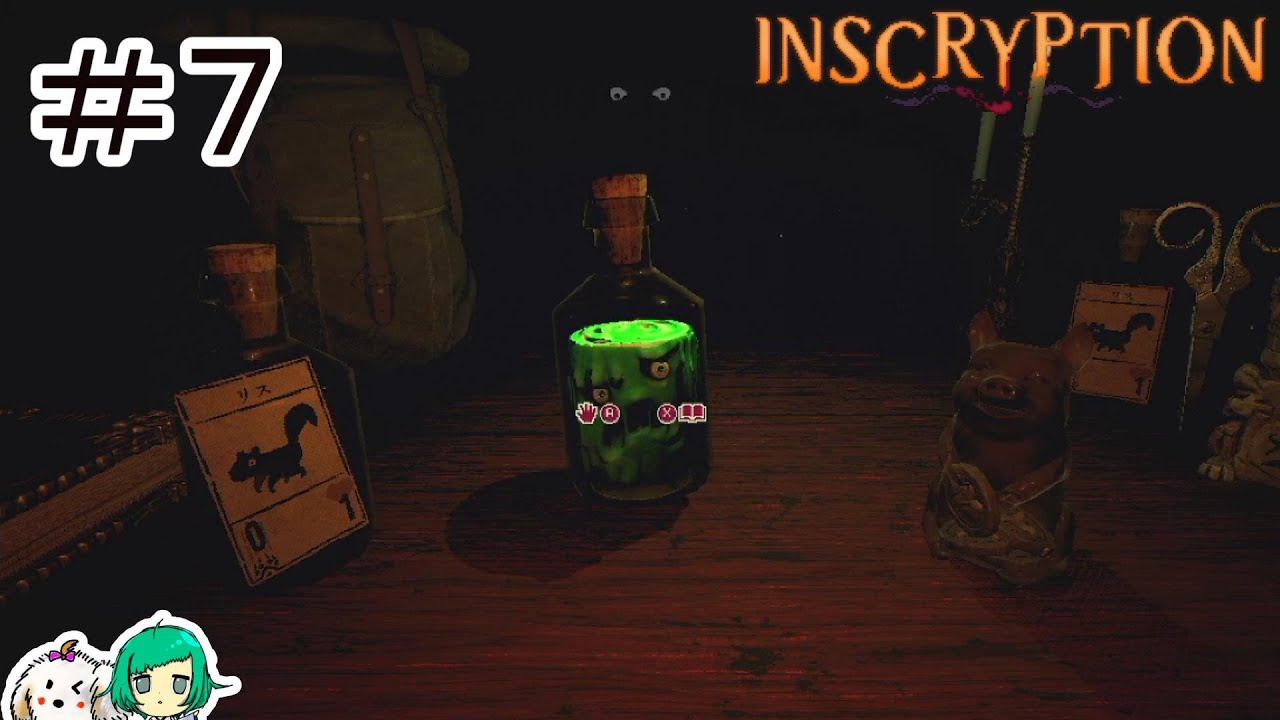 【女性実況】一応もらっておこうか【Inscryption】＃7 - YouTube