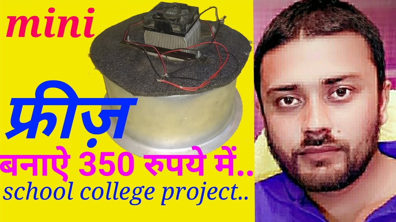 School Science Project: Mini Refrigerator - YouTube
