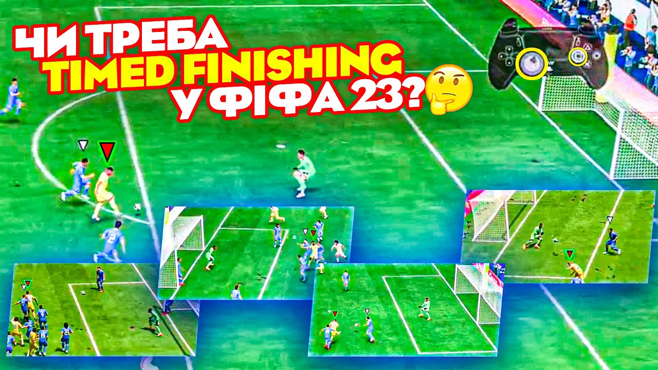 TIMED FINISHING У ФІФА 23 | ЯК РОБИТИ "СУПЕРУДАРИ" З ЗЕЛЕНИМ ТФ - YouTube