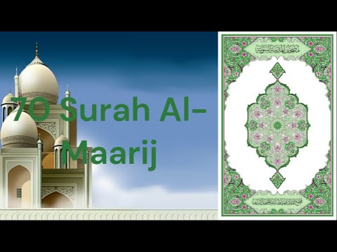 V.I 70 Surah Al Maarij - YouTube