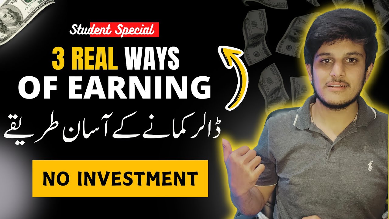 Three Ways to Make Money Online In 2025 | Real & Trusted Methods! - YouTube