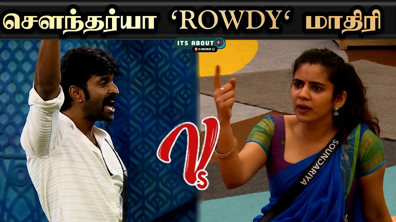 Shocking 😲 Soundarya "Rowdy மாதிரி" 😲 பரபரப்பான பிக் பாஸ் வீடு | Bigg ...