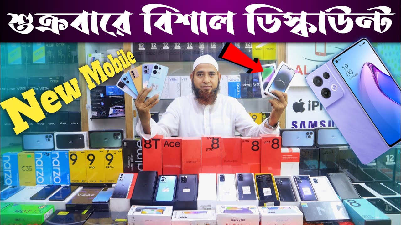 New Mobile Phone Price In BD new-mobile-phone-price-in-bd