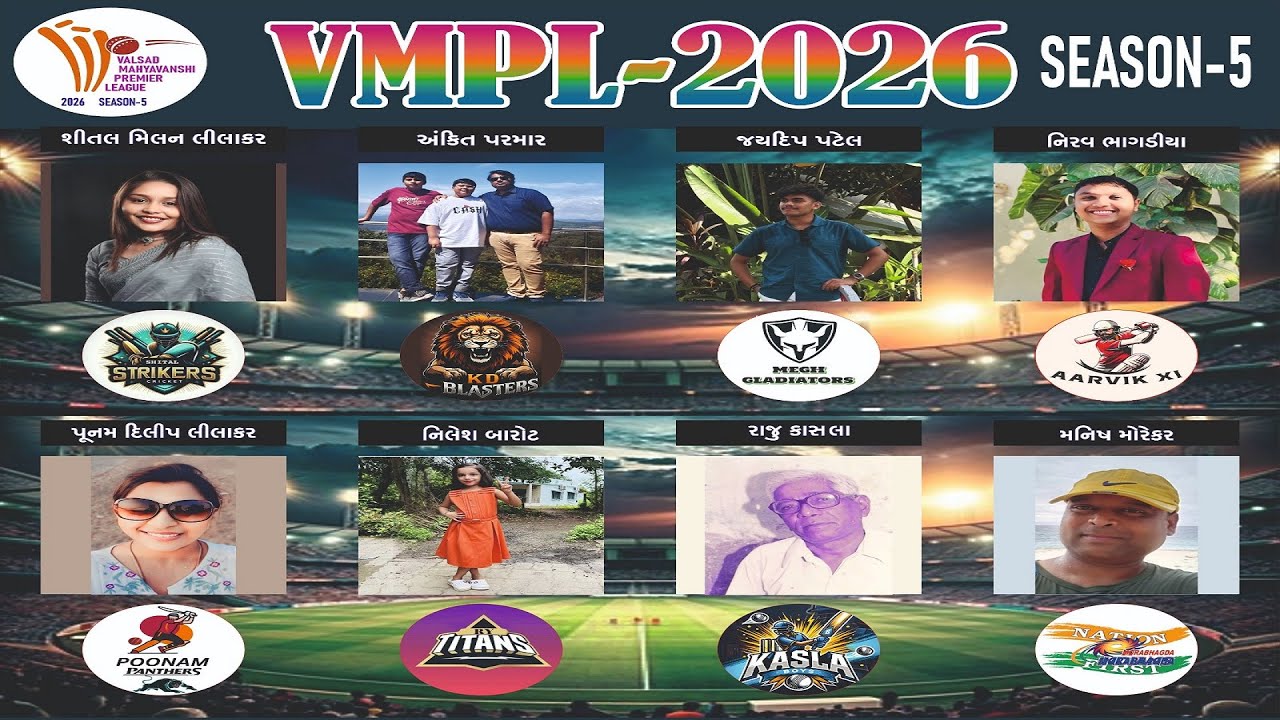 FINAL DAY || VMPL-2026 || SEASON - 5 - YouTube