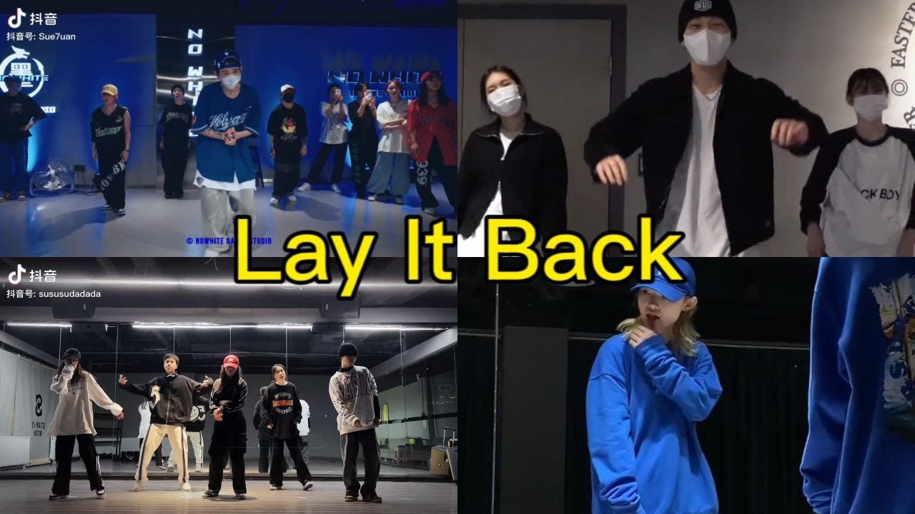 Lay It Back 舞蹈 | 抖音合集 - YouTube