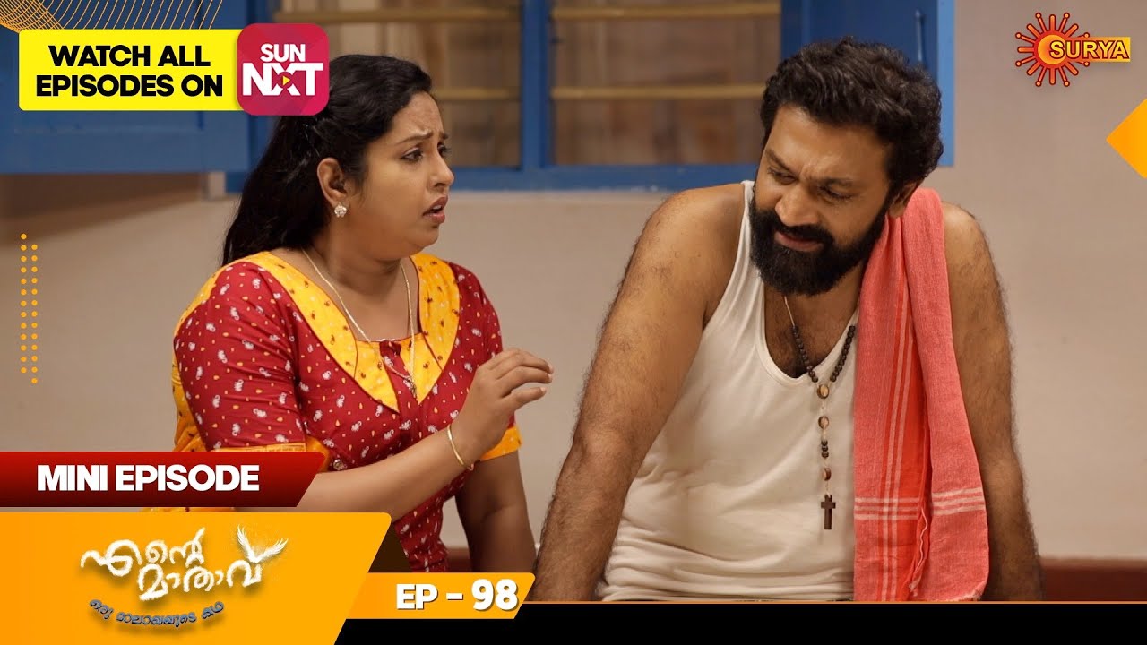 Ente Mathavu | Mini Episode 98 | Throwback | Hit Malayalam Serial ...