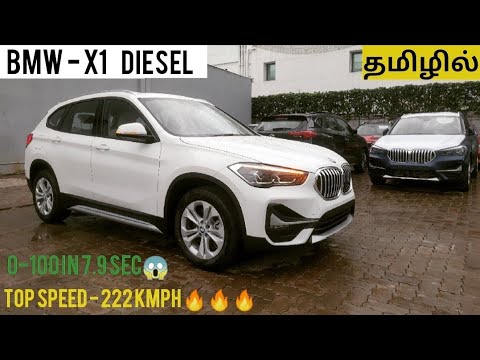 BMW X1 🔥Diesel - Top Speed 222 KMPH & 0-100 in 7.9 Sec🔥 detailed review ...