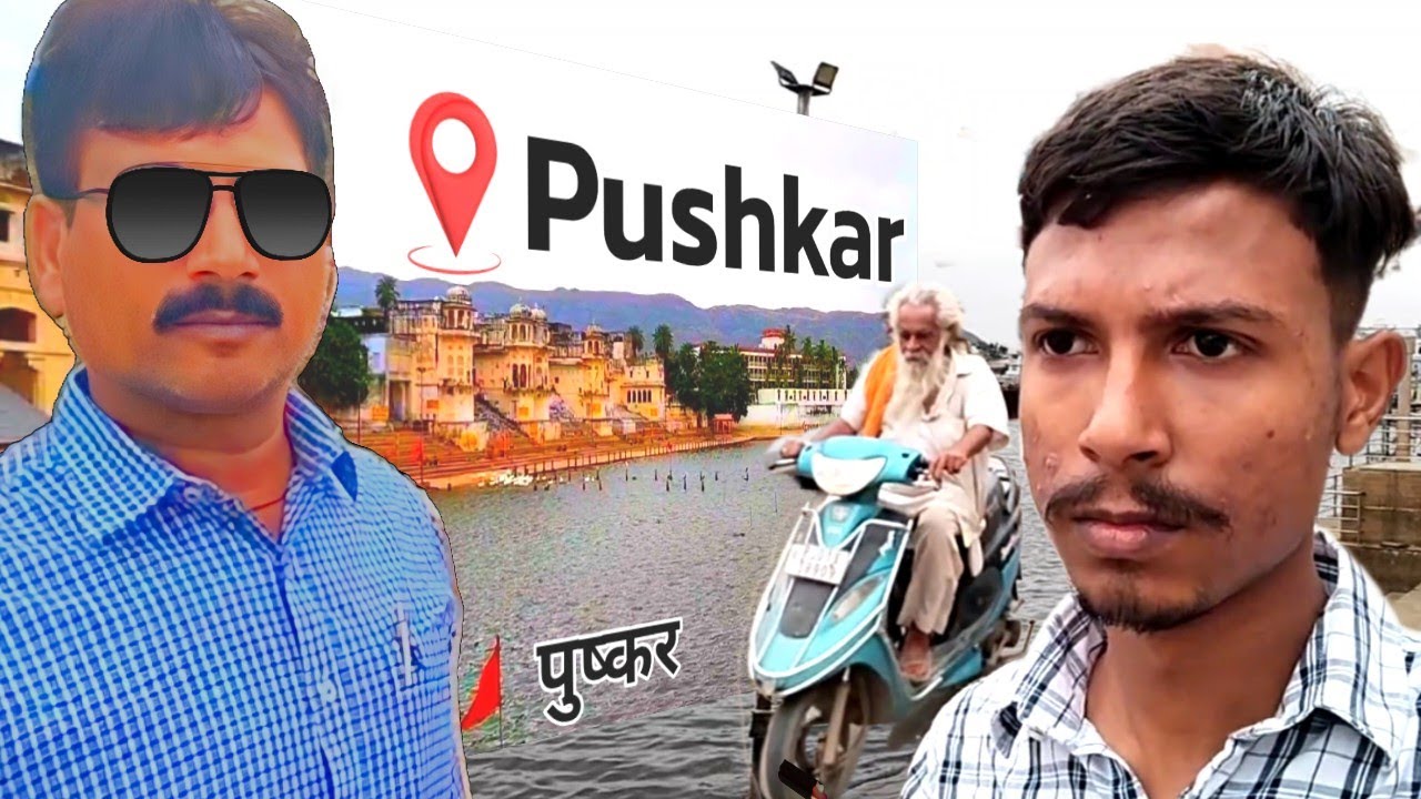 जगत पिता ब्रह्मा मंदिर - Brahma Temple, Pushkar, Rajastha| Superman ...