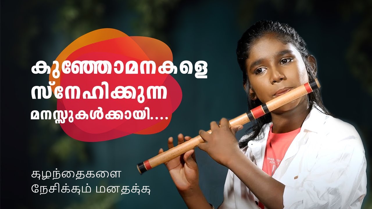 A R Rahman Magic | Oru Daivam thantha poove | Instrumental | Goutham ...