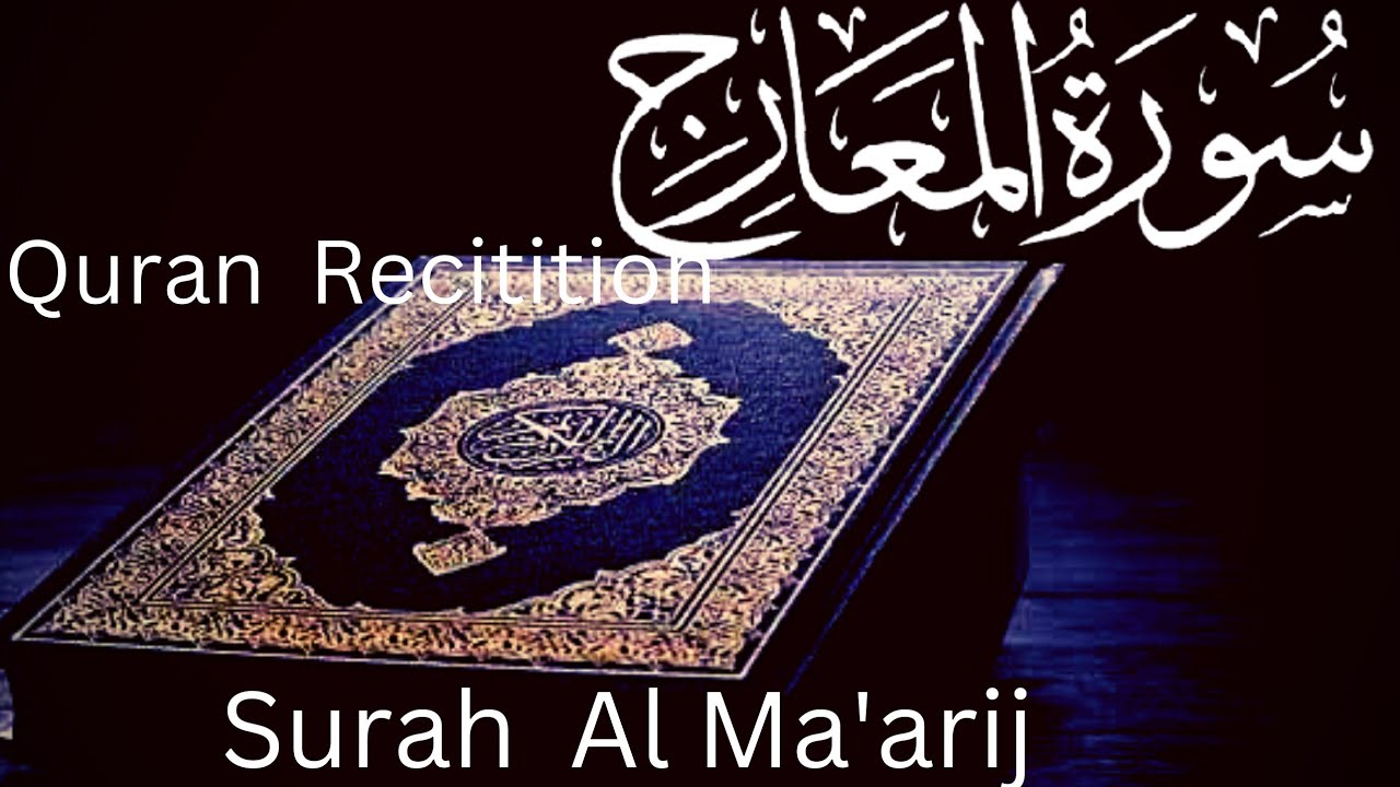 Surah Al Maarij | surah ma'arij | surat al maarij | surah al maarij ...